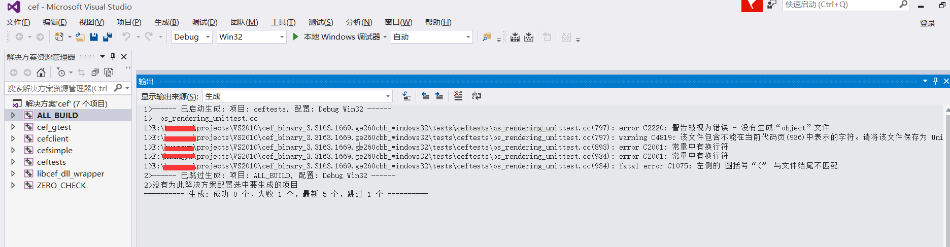 编译libcefdllwrapperliblibcefdll 太大 Csdn博客 