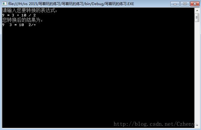 前缀，中缀，后缀表达式简介及转换 C 简化小例前缀表示法 Csdn博客