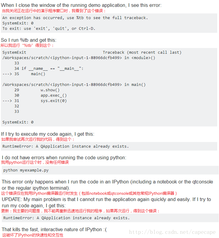 关于错误an Exception Has Occurreduse Tb To See The Full Traceback，systemexitan Exception Has