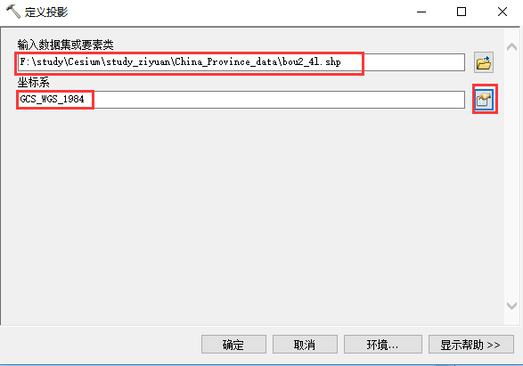 Cesium学习（二）shp格式转为json格式并叠加到底图上使用cesium Lab Shp转json Csdn博客 