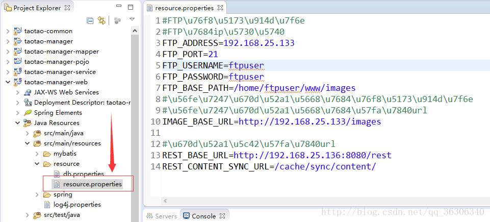 Java全局配置管理 Csdn博客