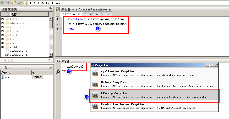 Matlab函数打包为jar后在java中调用出现错误：exceptioncommathworkstoolboxjavabuildermwexception An Error