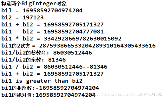Java中的大数据：biginteger和bigdecimal Bigdecimal 获取长度 Csdn博客
