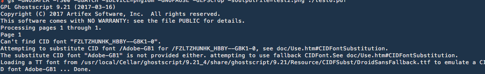 关于 Php Pdf转png的解决方案。使用imagemagick 在php中 将大型pdf转图片会变成了黑白色丢失颜色 Csdn博客 5601