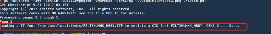 关于 Php Pdf转png的解决方案。使用imagemagick 在php中 将大型pdf转图片会变成了黑白色丢失颜色 Csdn博客 7683