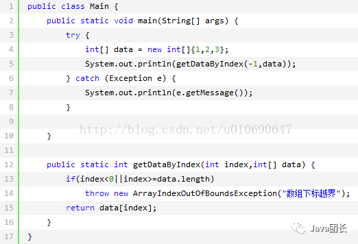 【java异常】异常处理和设计exception 设计 Csdn博客 1879
