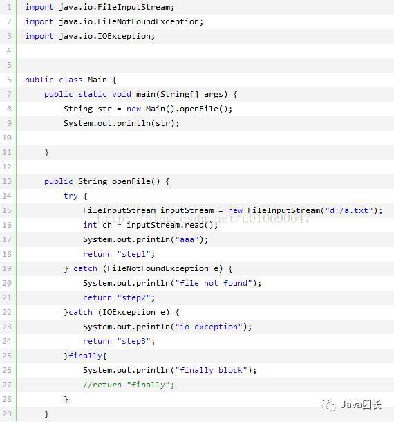 【java异常】异常处理和设计exception 设计 Csdn博客 