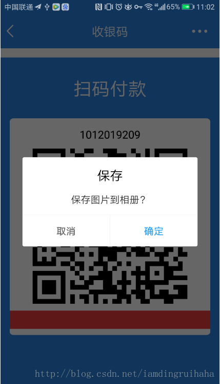 安卓开发 封装 一个通用 的alertdialog，亲测好用封装一个 Alertdialog作为基类 Csdn博客
