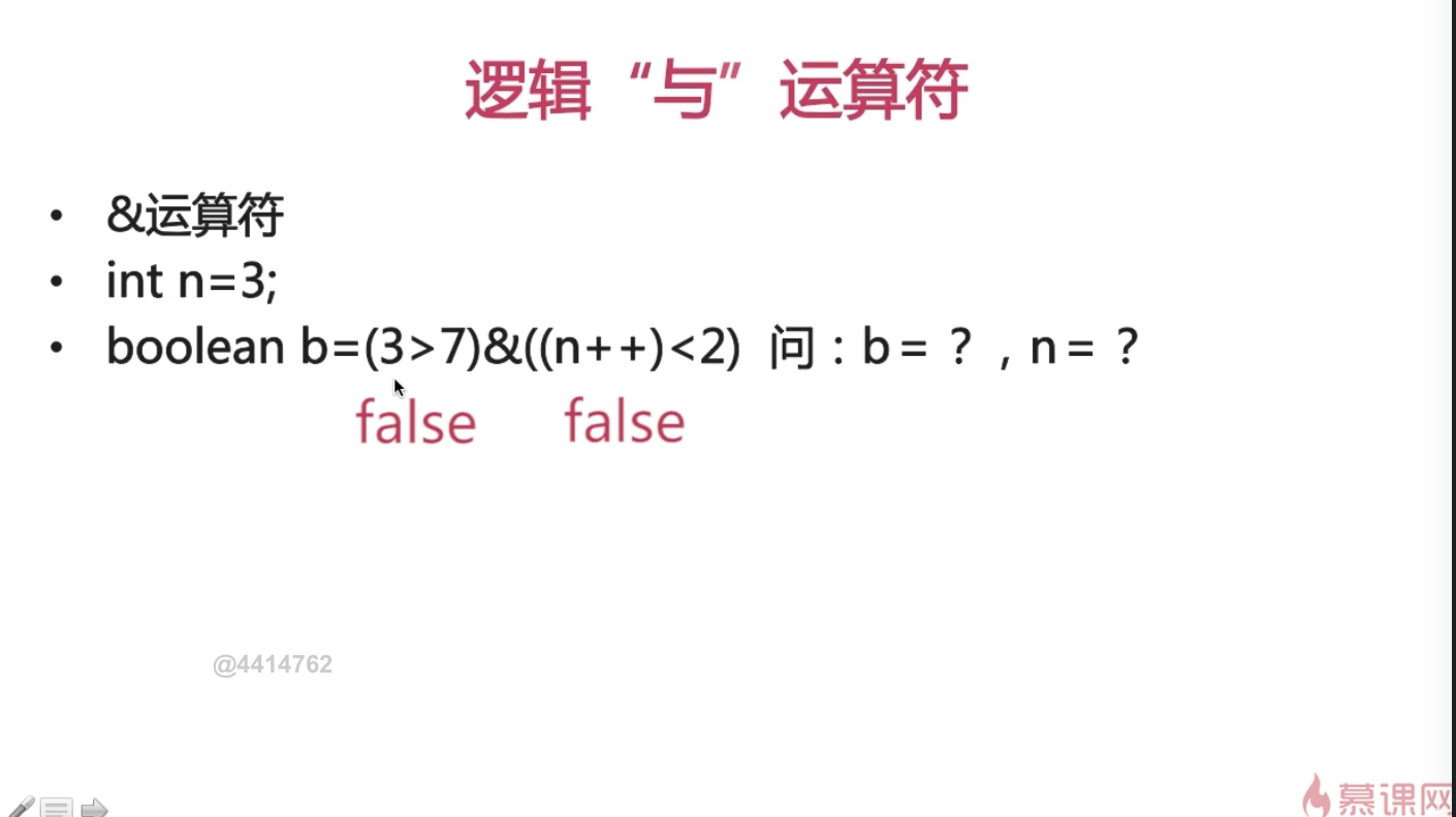 Java：运算符和用户输入java 执行用户输入运算符 Csdn博客