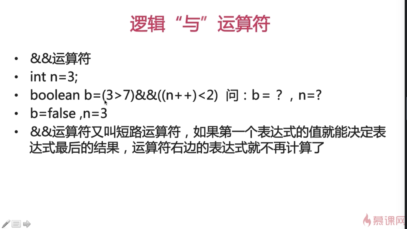 Java：运算符和用户输入java 如何输入操作符 Csdn博客