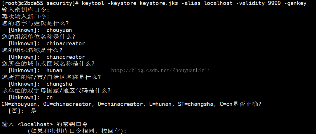 Kerberos启动hdfs报错， Filenotfoundexception Etc Security