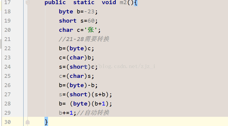 整型数据类型详解 Csdn博客 