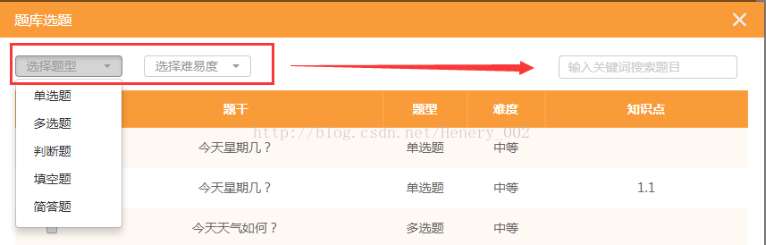 使用datatables按自定义条件筛选数据datatable 筛选 Csdn博客 1995