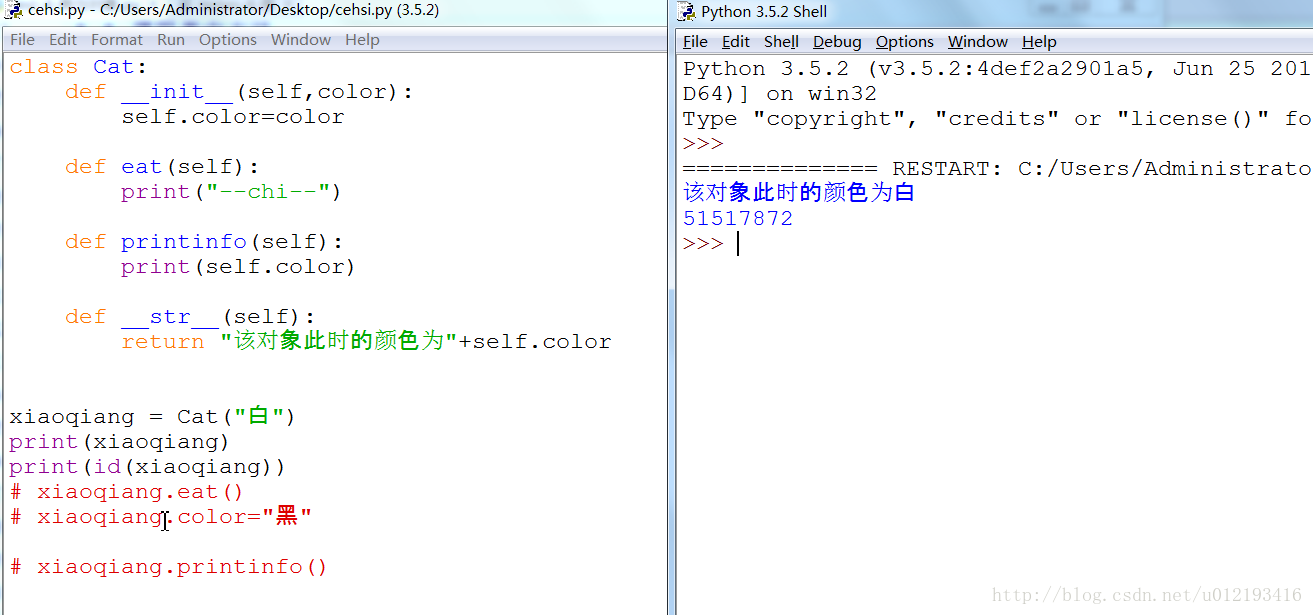 Python中 Str （）函数的用法 Str 在python中的用法 Csdn博客