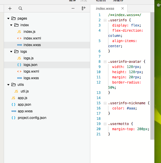 ODX Introduction-2-How to manually edit PDX file and PDX structure ...
