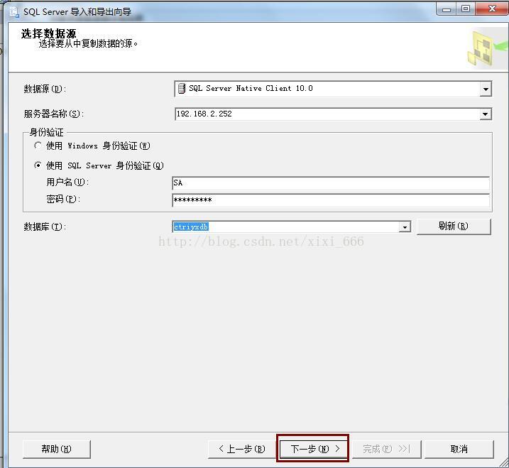 Sqlserver 2008数据库 怎么样导出excel表格数据sqlserver2008导出的xls文件没有数据 Csdn博客 