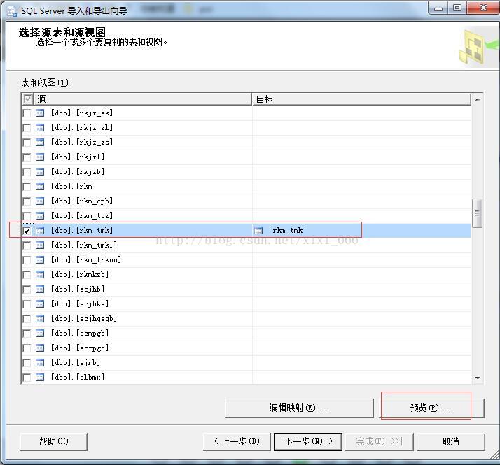 Sqlserver 2008数据库 怎么样导出excel表格数据 Csdn博客