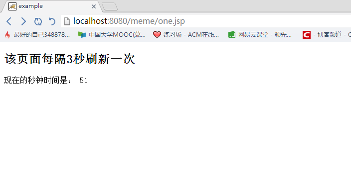 Jsp页面每隔3秒刷新一次jsp定时器每3秒执行一次 Csdn博客