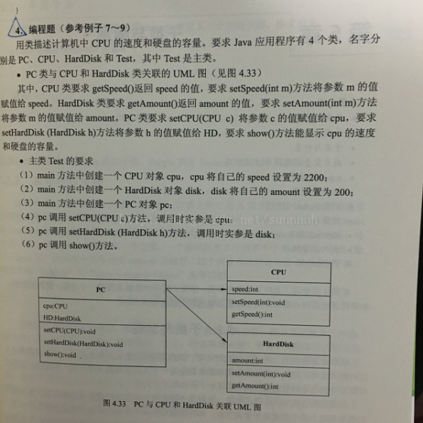 用类描述计算机中cpu的速度和硬盘的容量用类描述计算机中cpu的速度和硬盘容量 Csdn博客 