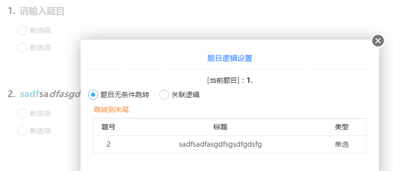 Js去掉html字符串中的所有标签元素，结合vue表达式使用 Csdn博客