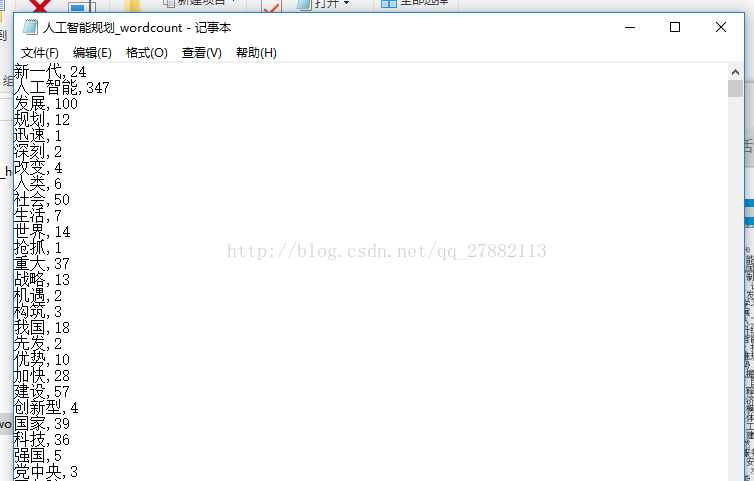 Python36对中文文本分词、去停用词以及词频统计python中文古籍jiayan分词、去停用词、词性标注、词频统计的代码 Csdn博客 