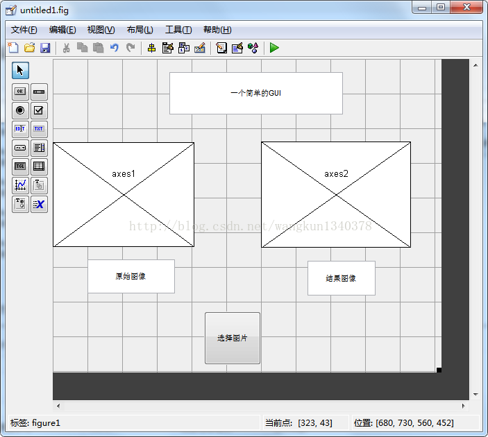 Matlab 编写一个简单的gui 怎么用matlab里的gui去写软著 Csdn博客