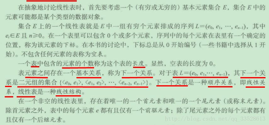《数据结构与算法 Python语言描述》读书笔记（3）第3章线性表（关键词：数据结构算法python线性表顺序表）阅读以下代码其中