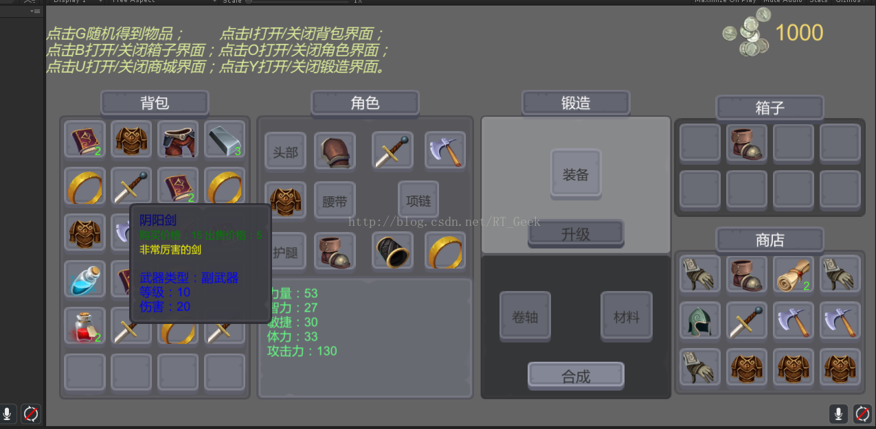 Unity3d背包系统系统（〇）——功能演示 Csdn博客 