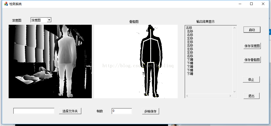 基于kinect的人体动作识别系统（算法和代码都放出）人体姿态识别或动作识别 建议采用microsofts Kinect采集的数据microsoft Csdn博客