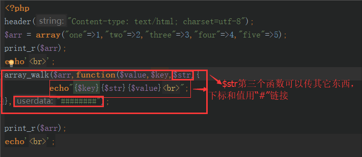 Php学习笔记——使用回调函数处理数组的函数arraywalk Csdn博客