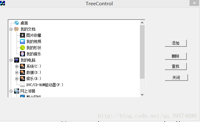 Mfc树型控件使用教程 Csdn博客