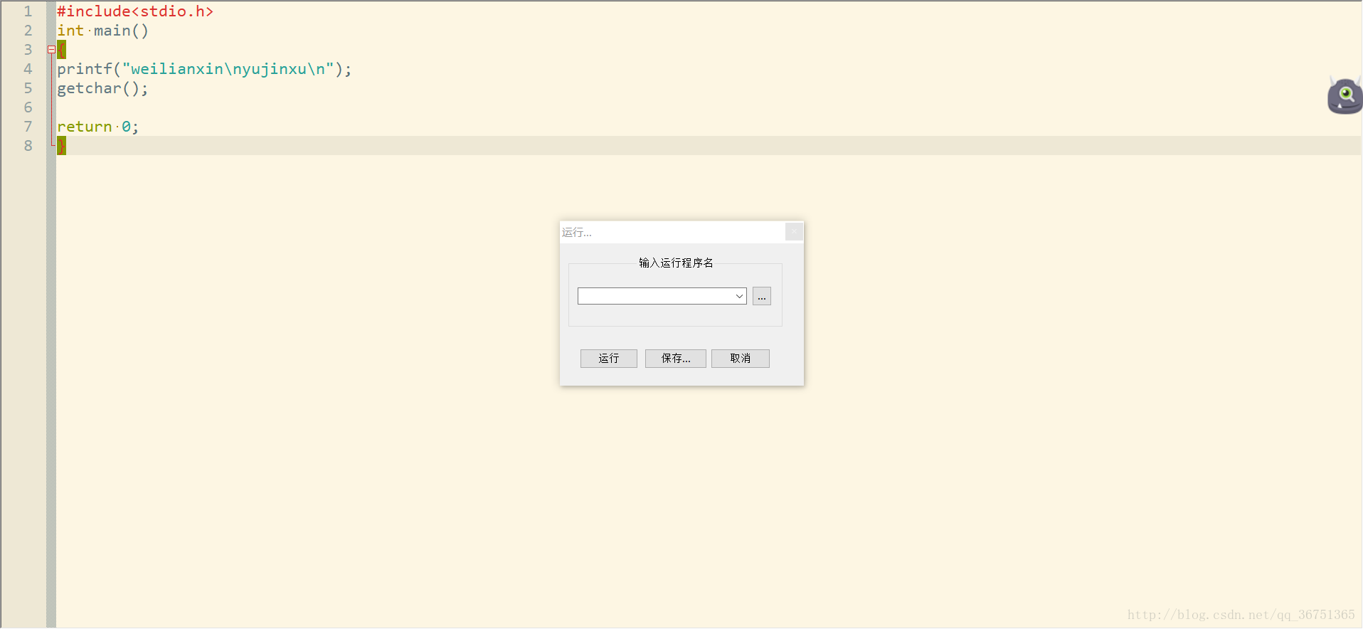 使用notepad 在windows下编译c语言 Csdn博客