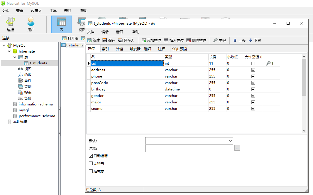 Hibernate的generatedvalue注解hibernate 注解 Generatedvalue Csdn博客