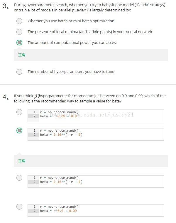 Coursera吴恩达 Deep Learning第二课第三周测验题hyperparameter Tuning Batch 