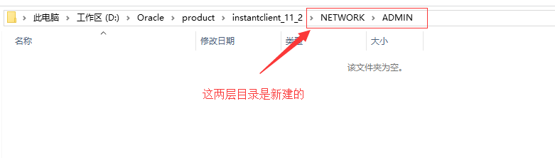 【oracle】plsql连接64位的oracleplsql安装odbc驱动程序 Csdn博客