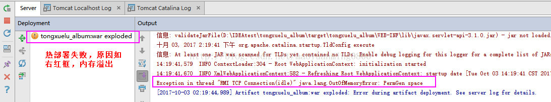 Idea热部署内存溢出：java Lang Outofmemoryerror Permgen Space Maoyuanming0806的