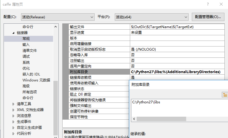 Win10系统下caffe环境的搭建caffe Ssd Win10 Pycaffe Csdn博客 2618