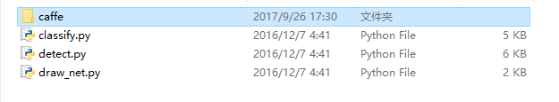 Win10系统下caffe环境的搭建caffe Ssd Win10 Pycaffe Csdn博客 0457