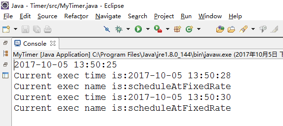 Java定时scheduleatfixedrate Java Scheduleatfixerate Csdn博客