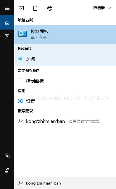 如何设置python环境变量？python的环境变量怎么设置 Csdn博客 