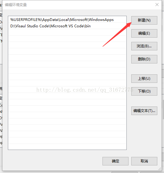 如何设置python环境变量？python的环境变量怎么设置 Csdn博客 