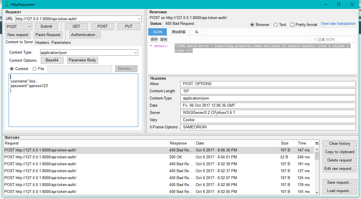 Jsondecodeerror Expecting Property Name Enclosed In Double Quotes Programmer Sought