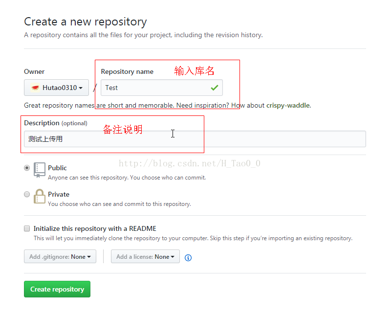 Git如何上传文件到github Git上传文件 Csdn博客