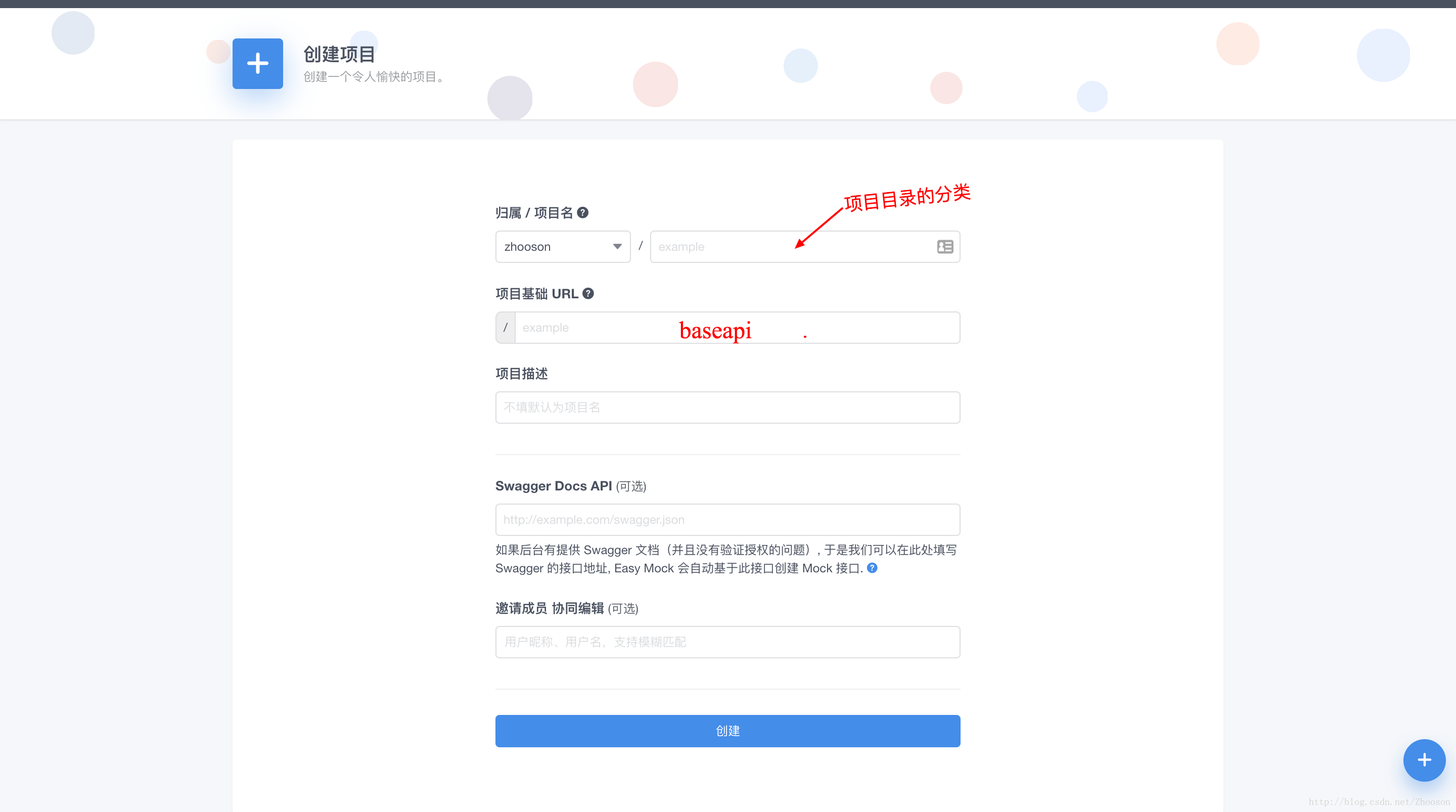 Vue 设置多个反向代理以及easy Mock的简单的使用方法vue反向代理配置本地mock Csdn博客 