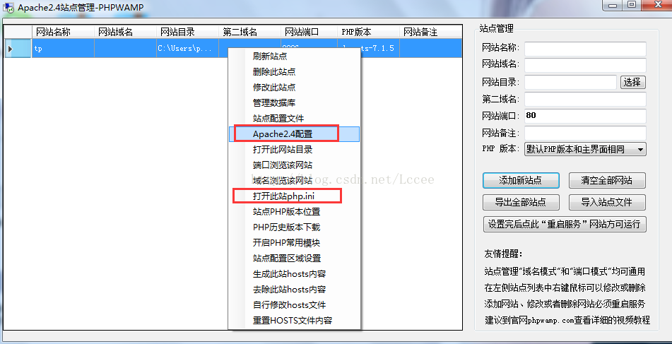 Phpwamp配置应该如何修改，web服务器、php、mysql的具体配置修改wampserver 如何如何修改源代码对web服务器软件进行 