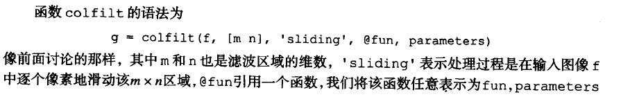【图像处理】matlab：空间滤波matlab空间滤波笔尖bj的博客 Csdn博客