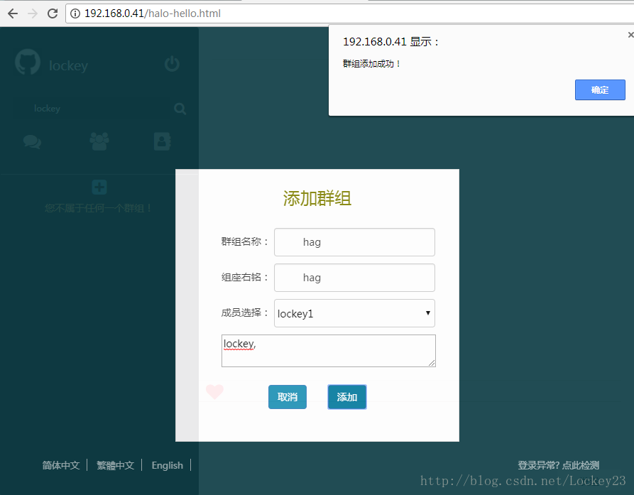 Websocket多线程python Socket网页版实时在线聊天实现「已注销」的博客 Csdn博客python Websocket多线程