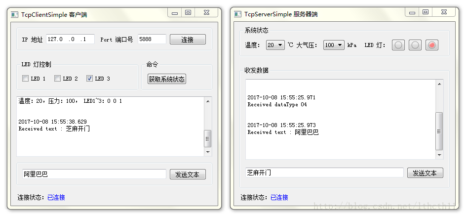 Qtcpsocket 通讯 （ 服务器、客户端、封包、解包 ）qtcpsocket Readall拆包 Csdn博客 