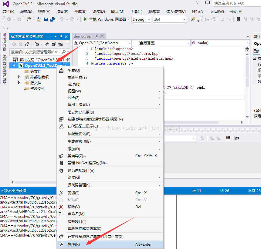 Vs2013 Opencv3 3 Win10配置教程（附vs2015 Opencv3 3 5教程） Windows Vs2013