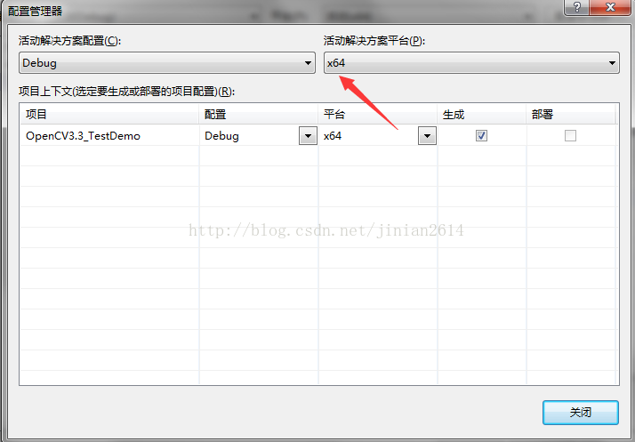 Vs2013opencv33win10配置教程（附vs2015opencv335教程）windows Vs2013 